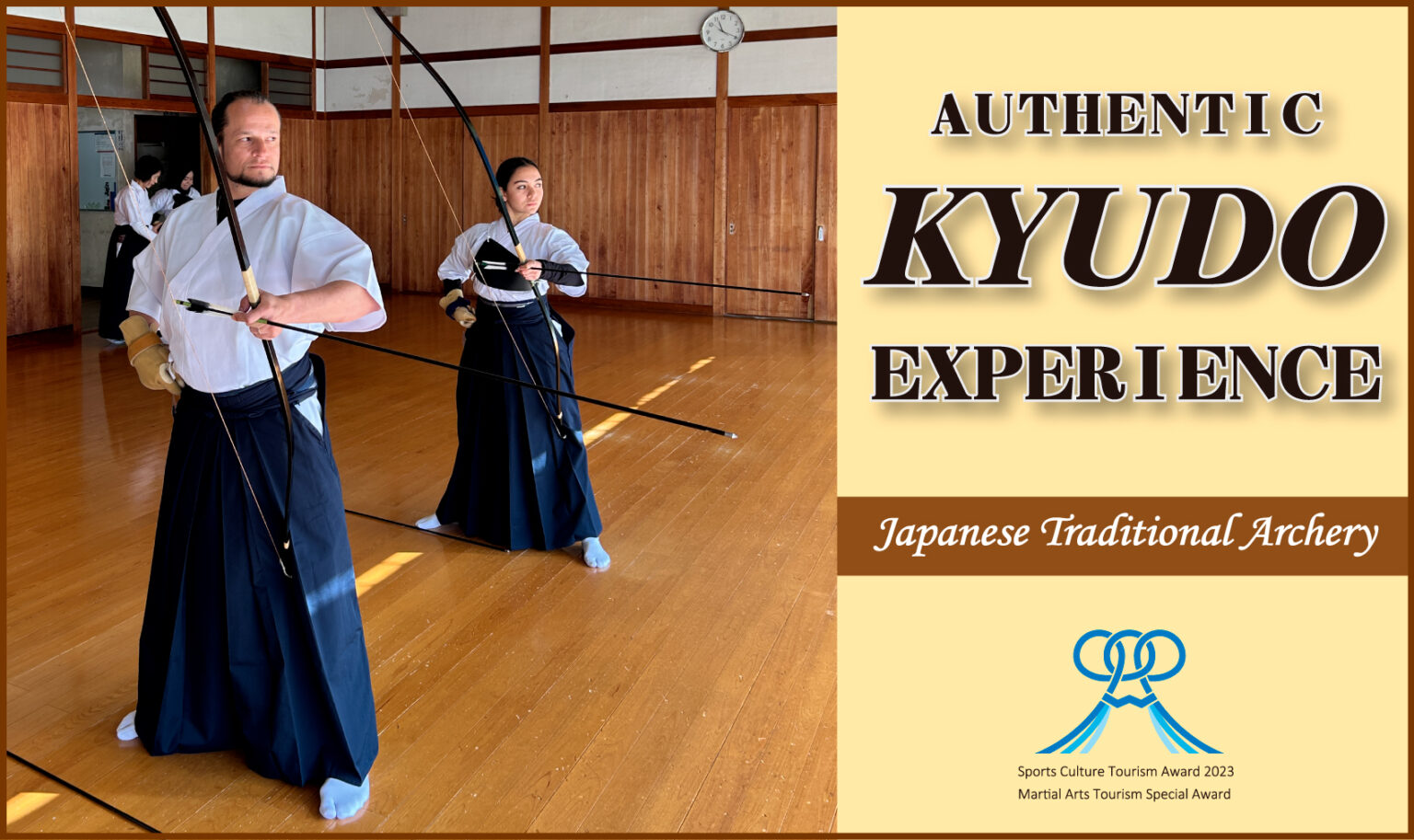 Experience Traditional Kyudo | 奈良市総合財団
